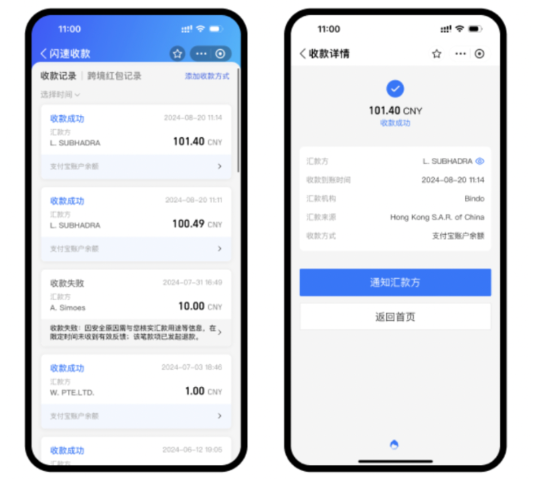 How to Receive Money using Alipay ( 如何使用支付宝收款 ) – Paper.id Support & Help